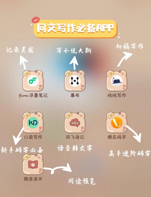 文汇app下载图标