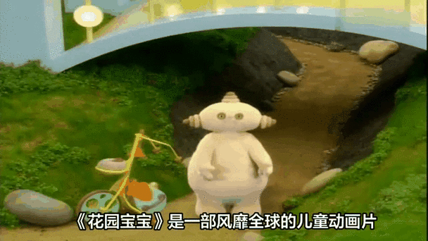 花园宝宝82集免费播放图标
