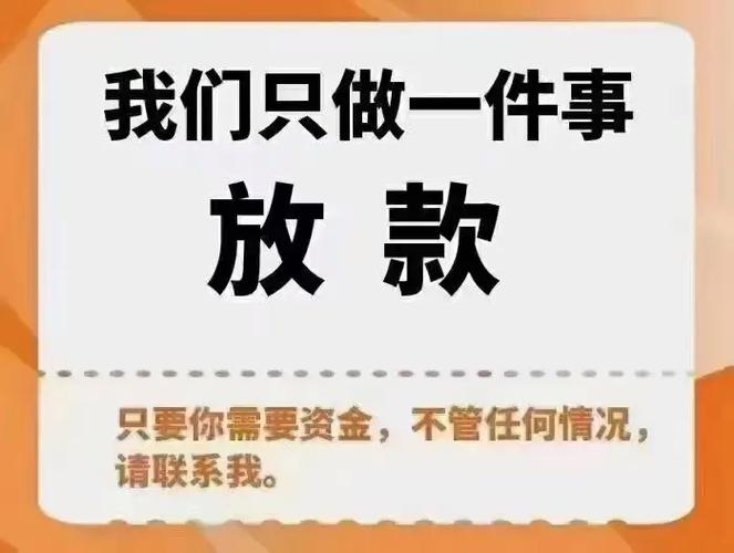 大城县助贷截图