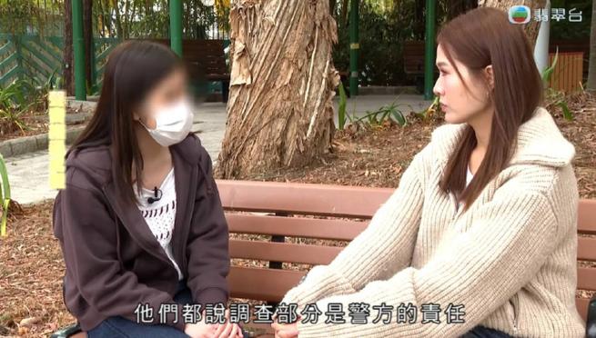 香港交友