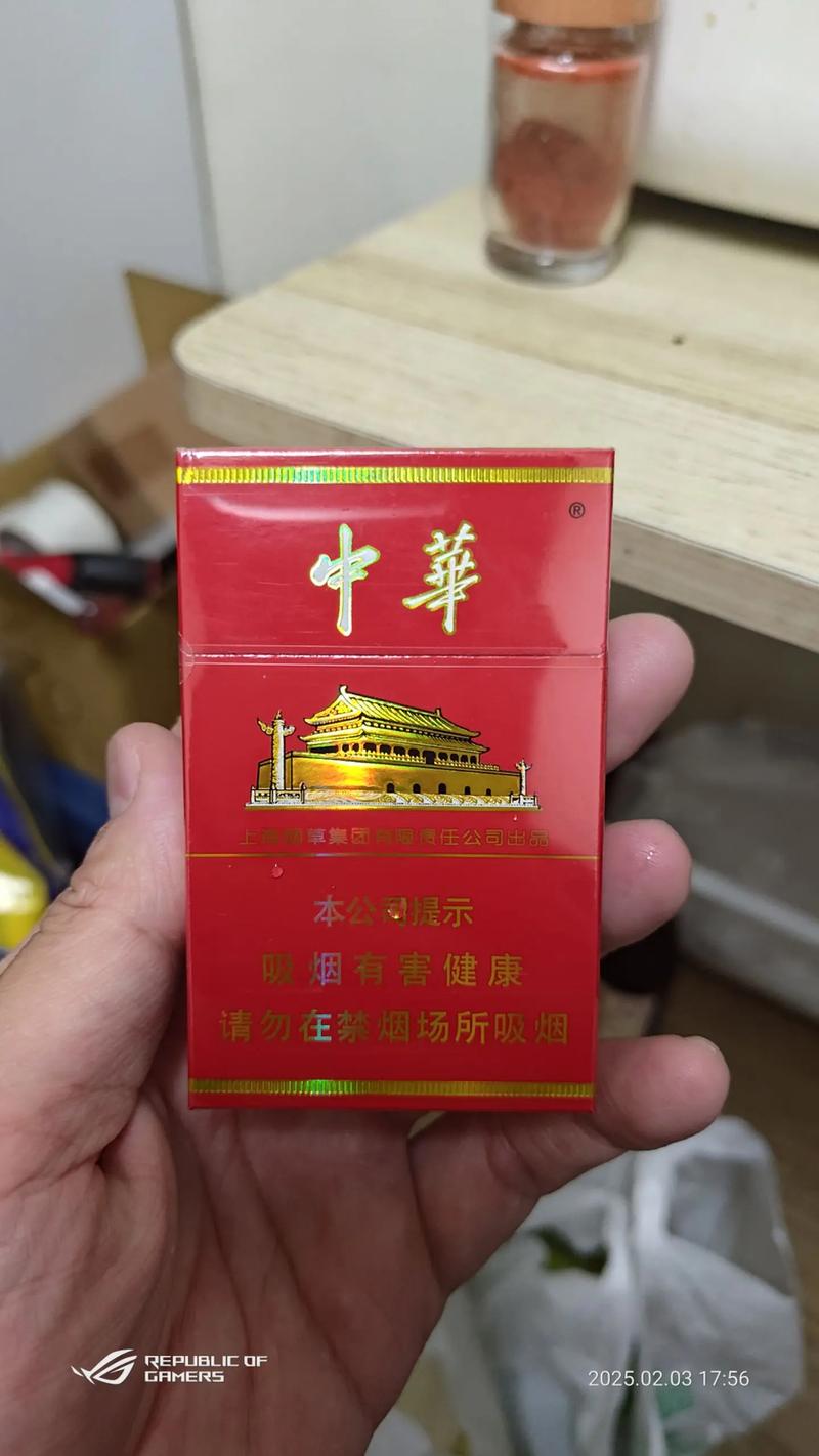 中华万年历安装图标