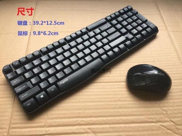 雷柏无线键盘禁用按键图标