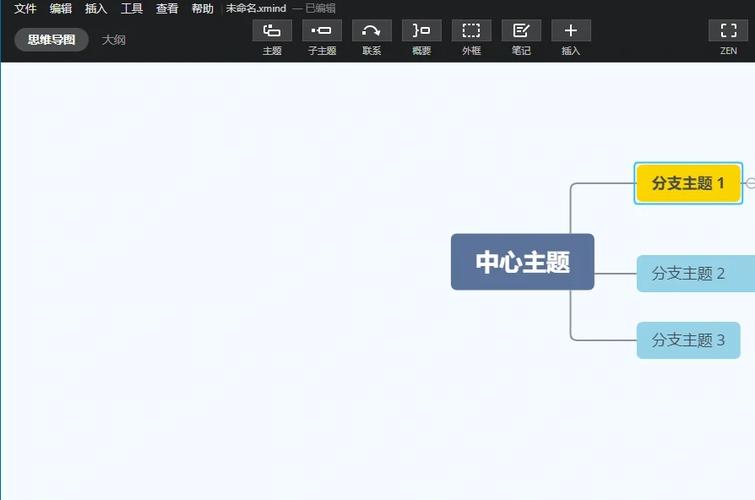 思维导图软件xmind图标