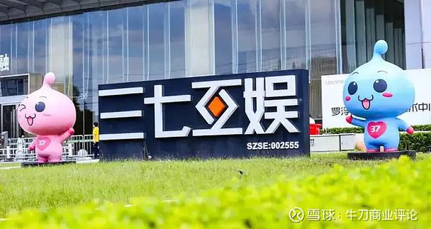 三七互娱即将暴涨图标
