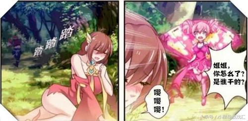 姜子牙大乔漫画完整版截图