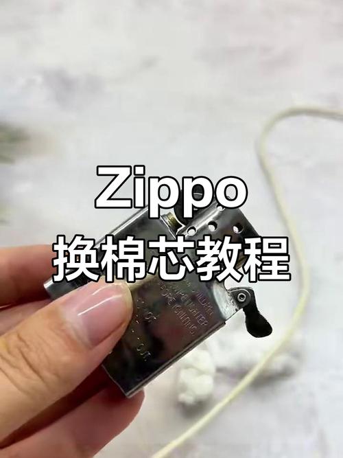 zippo更换棉芯视频