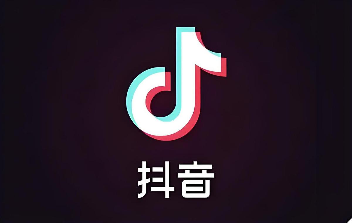 抖音右边图标是什么意思图标