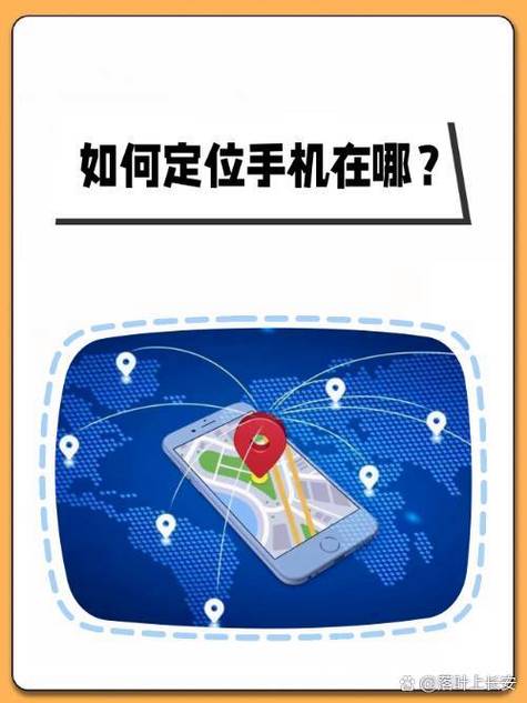 家人藏手机一般会藏在哪里图标