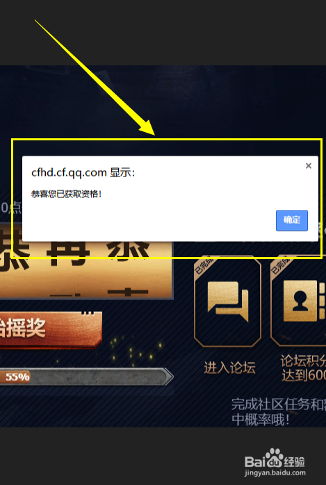cfhd下载了进不去图标
