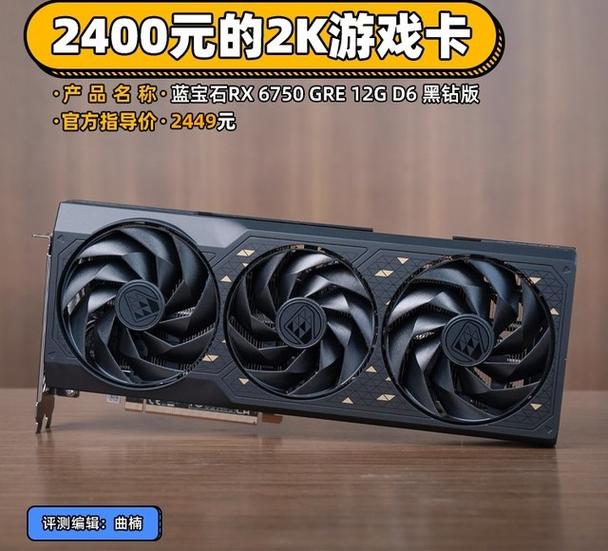 玩游戏卡是显卡问题吗图标