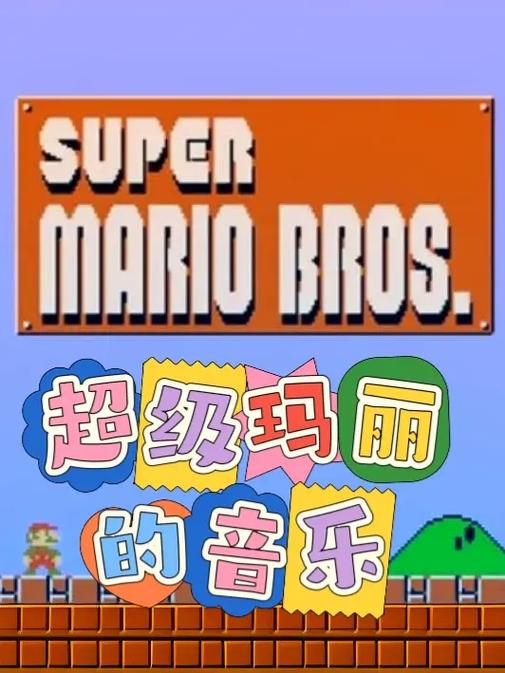 把音乐转到游戏麦的好处截图