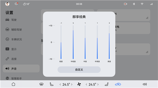 高音质截图