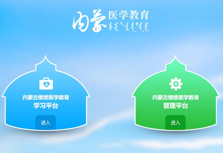 2020年华医网医学继续教育考试合格率图标