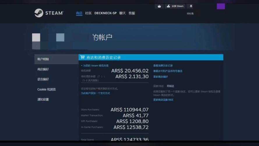 steam怎么充值游戏