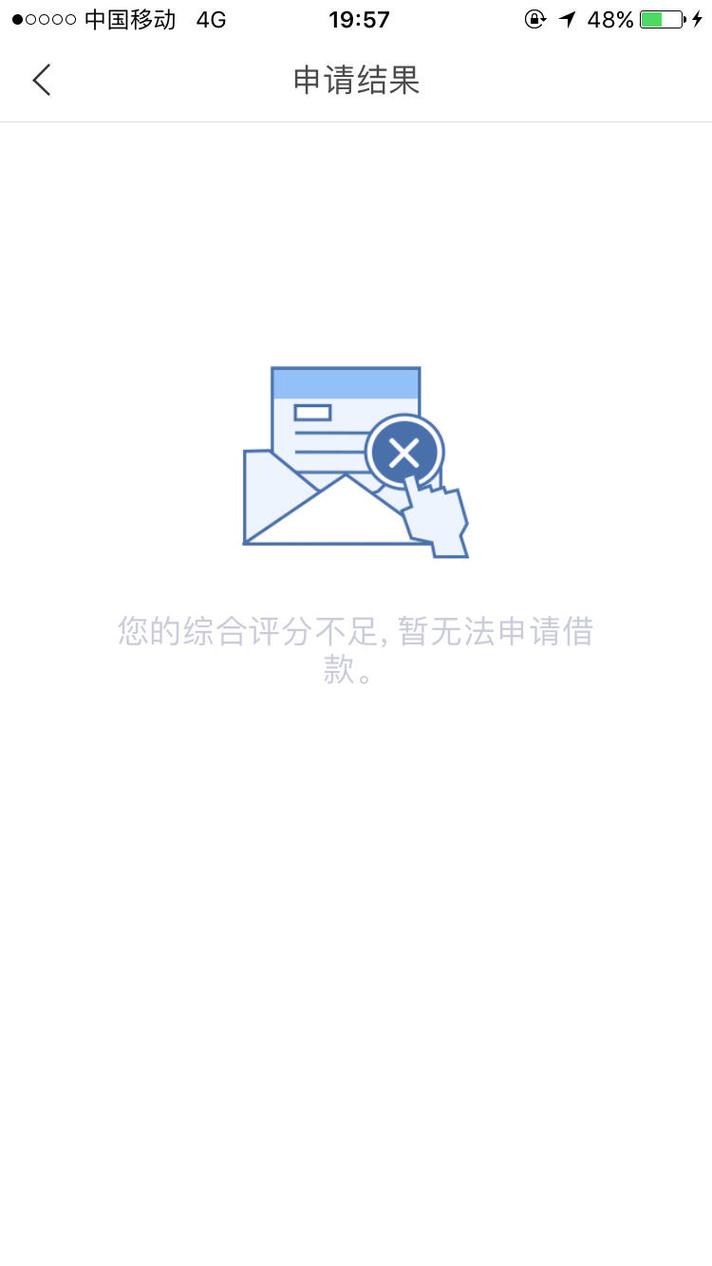 明明评价了却没有显示图标
