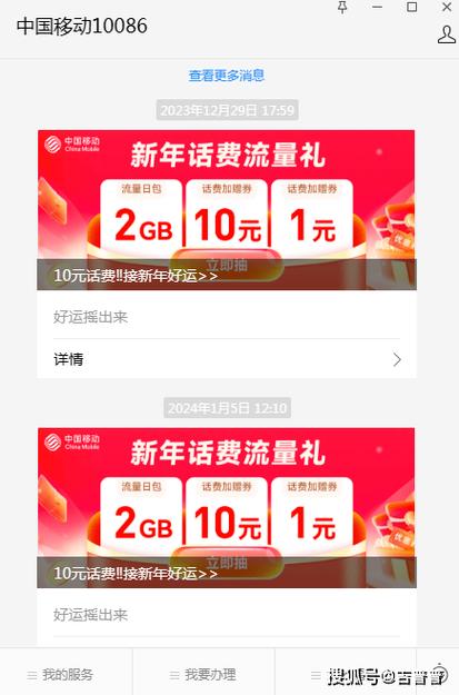 3个月没交话费补几个月图标