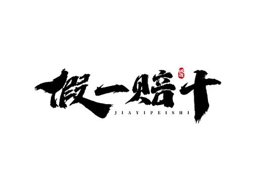 怎么取消银行卡自动扣款图标