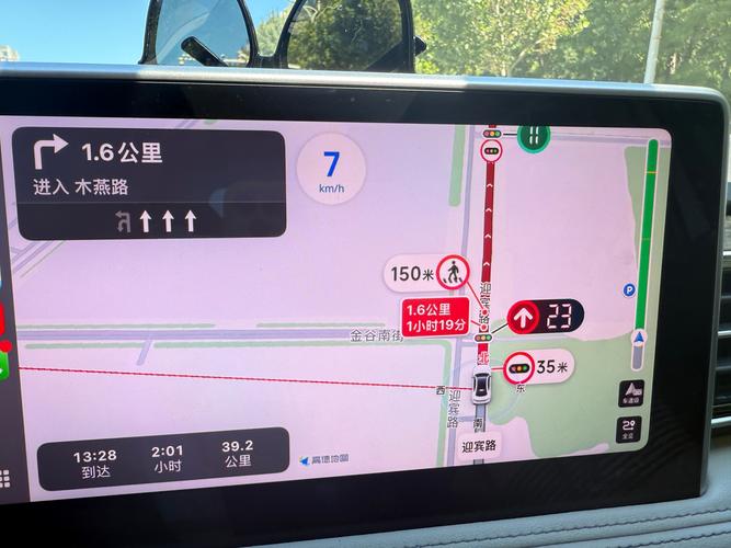 车辆定位追踪器游戏截图