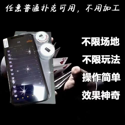 最先进的扑克牌仪器图标