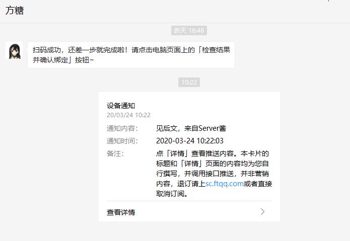 华为不打开微信收不到消息图标