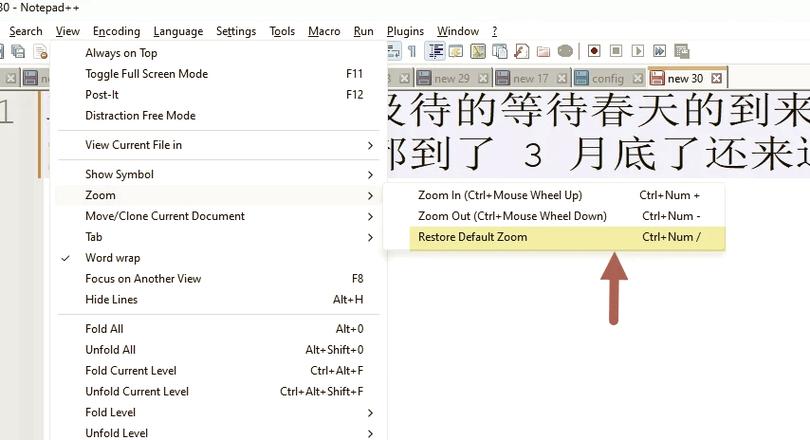 notepad里怎么筛选重复信息
