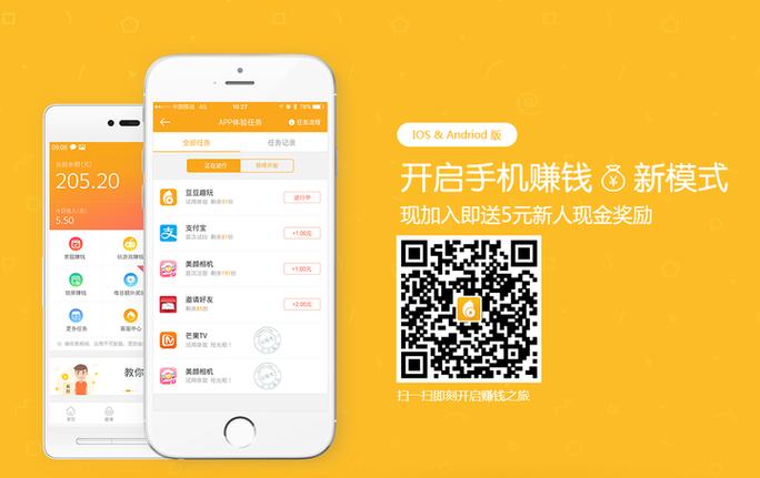 豆豆趣玩提现图标