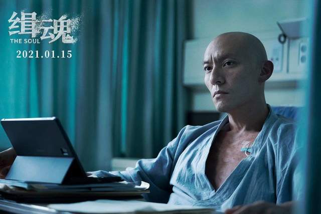 缉魂删掉了哪些图标