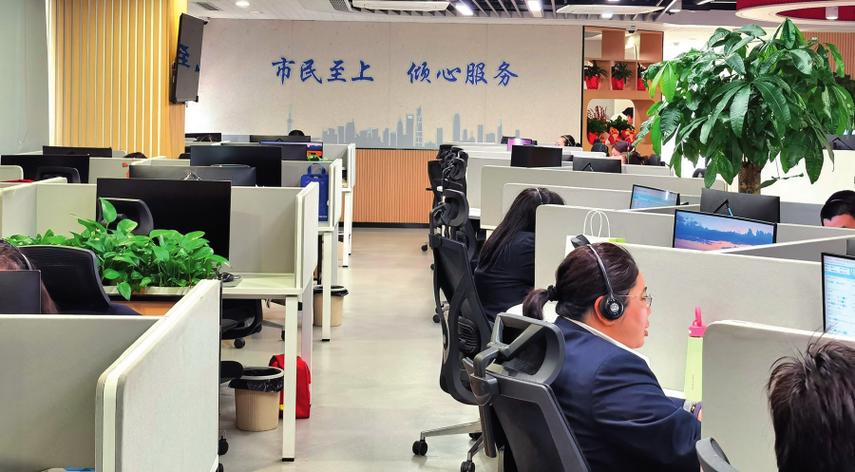 上海12345下载图标