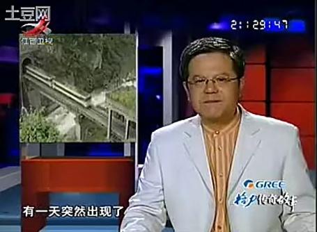 《江西卫视经典传奇》图标
