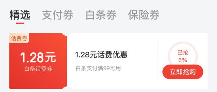京豆过期了最简单三个步骤图标