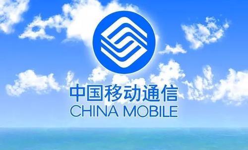 中国移动无限流量限速图标
