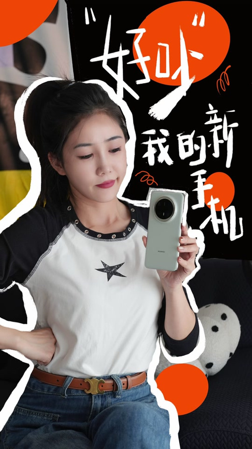 为什么刷抖音华为会震动一下图标