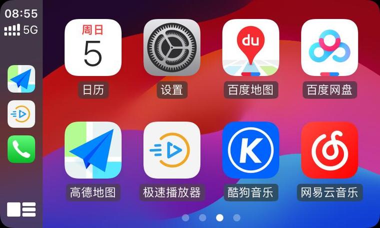 carplay怎么显示歌曲封面游戏截图