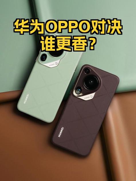 oppo账号能不能登录华为截图