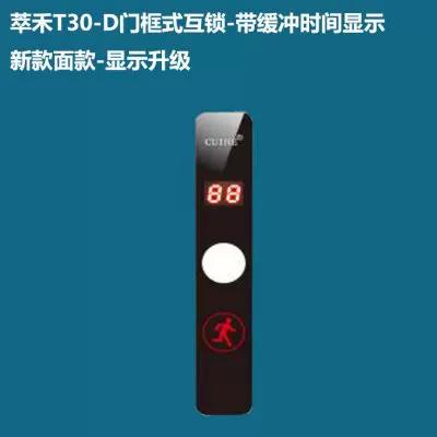 西门子两个触摸屏连锁图标