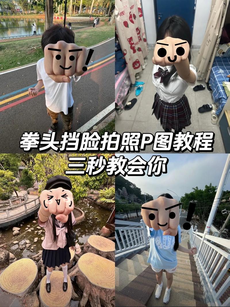 视频人脸遮挡怎么弄图标