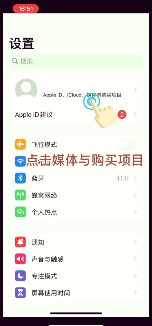 百度云会员取消自动续费的步骤图标