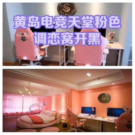 恋窝是什么截图