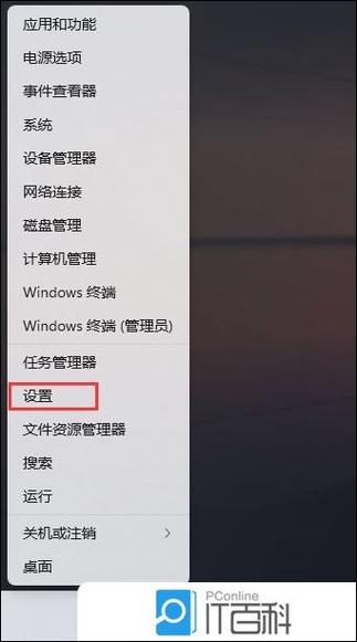 监控摄像头对比度设置图标