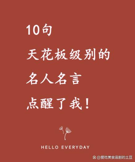 共享的唯美句子图标
