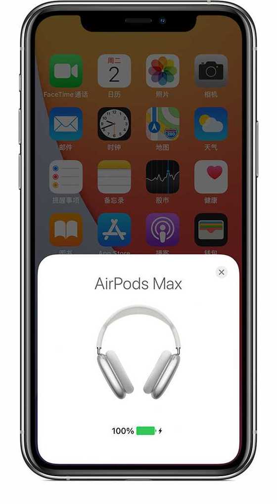 airpods电量一会不显示图标