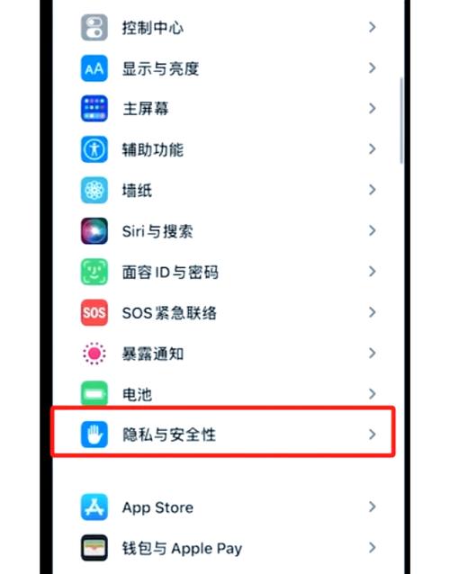 共享设备移除对方会知道吗截图