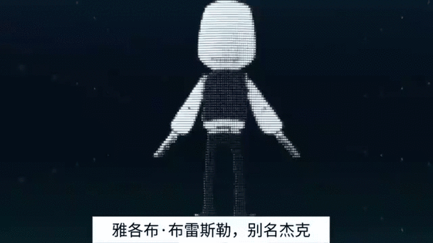 地铁跑酷僵尸杰克图标