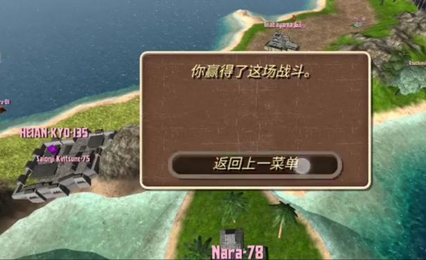 钢铁之躯修改器刷兵7723截图