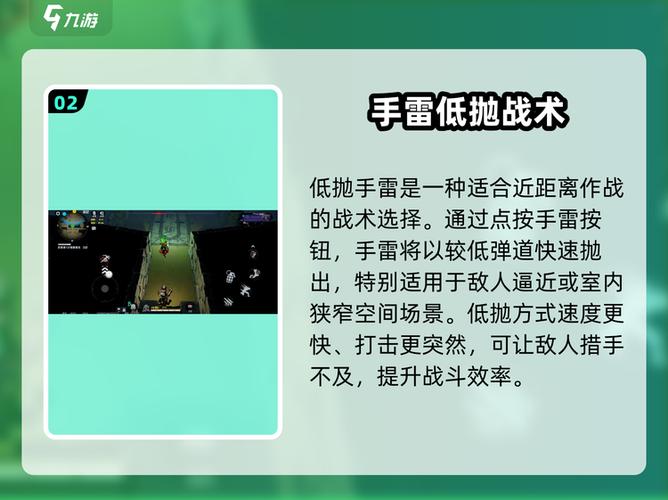 和平精英扔手榴弹设置图标