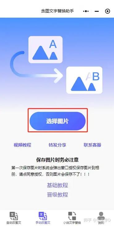 修改图片上的数字用什么软件最好