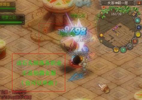 qq自由幻想暗之翼兑换位置图标