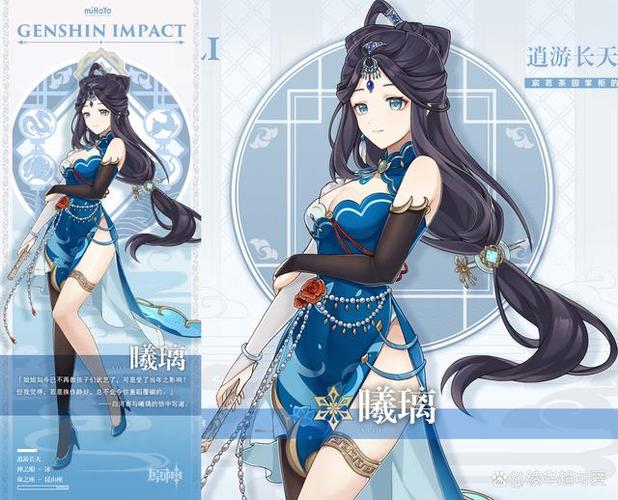 原神二创