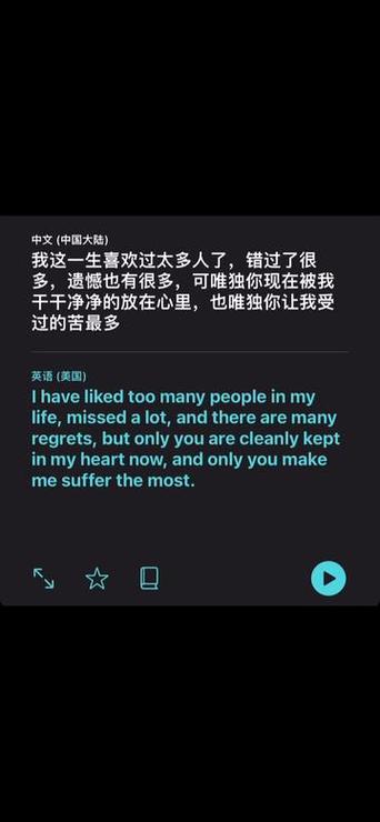 “遗憾”的英文图标
