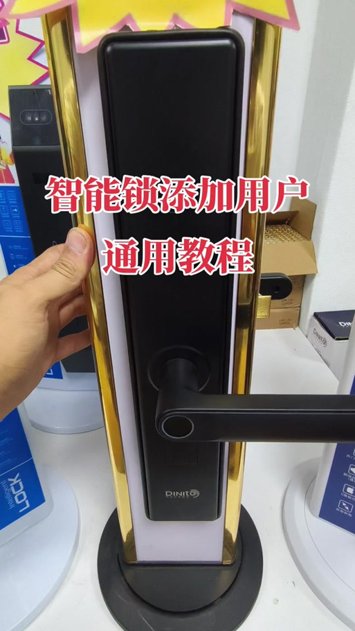 抖音锁原始密码是多少图标